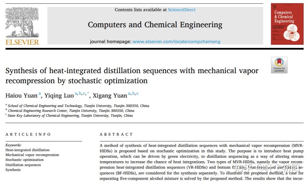 天津大学Comput. Chem. Eng. | 基于随机优化实现蒸汽再压缩能量集成的精馏序列合成 - 知乎