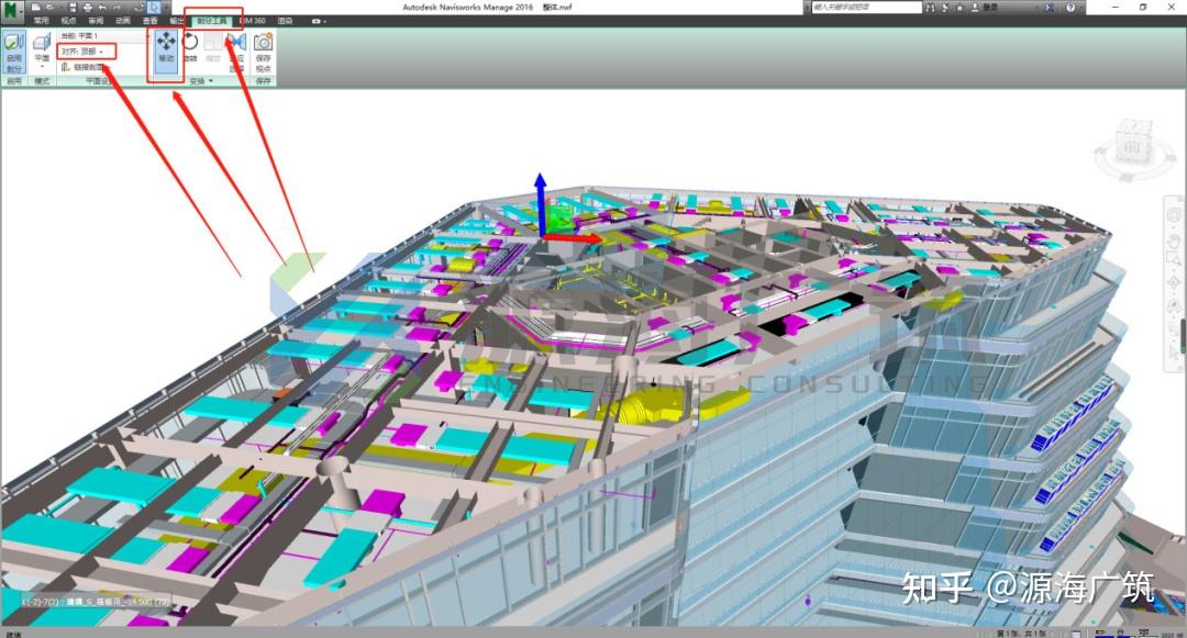 工作效率不高？Navisworks的这几个功能你一定要知道！ - 知乎