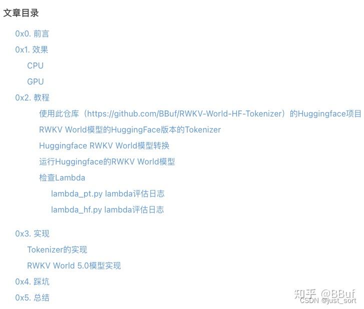 【RWKV】如何新增一个自定义的Tokenizer和模型到HuggingFace - 知乎