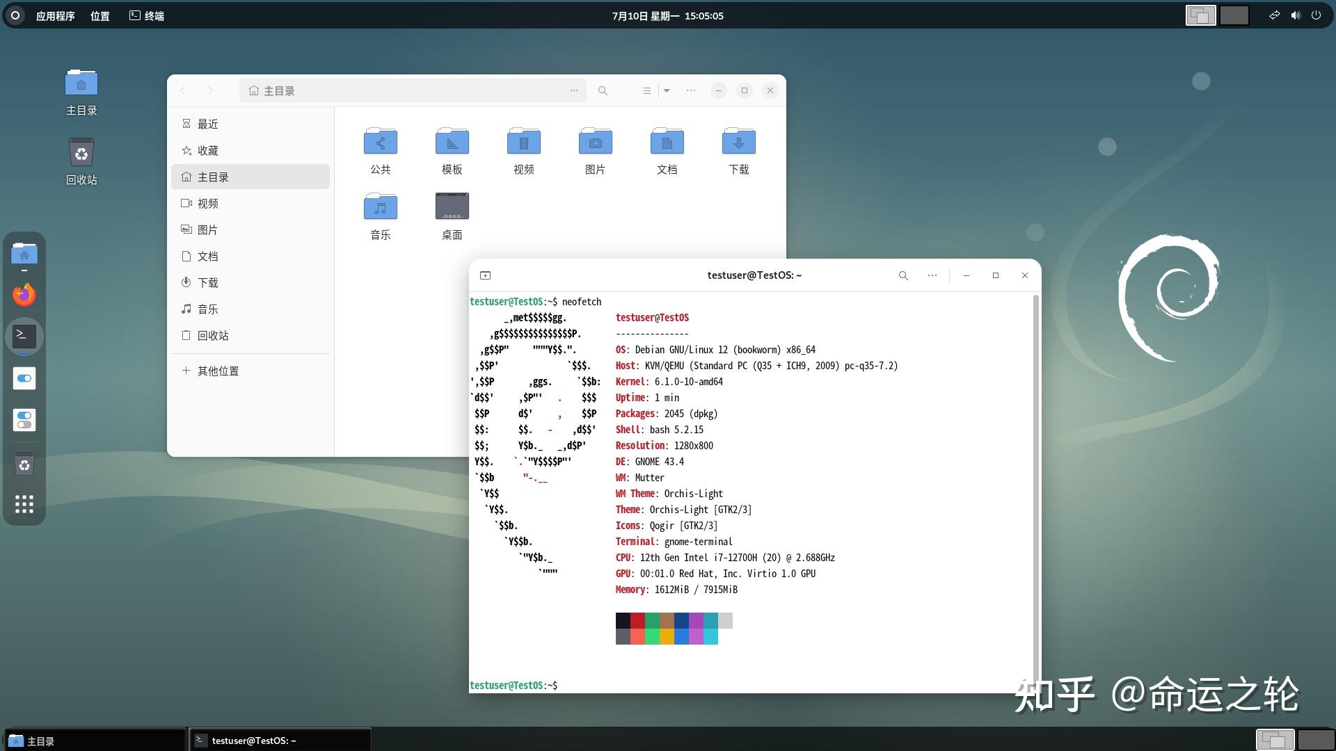 基于Debian上游制作你的Linux发行版 - 知乎
