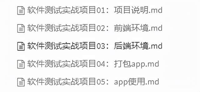 软件测试实战项目免费版（web+app+h5+小程序） - 知乎