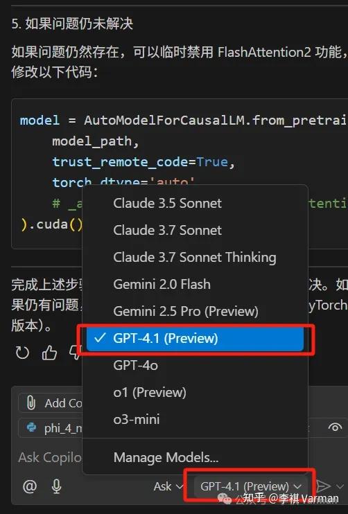无需API！直接用上OpenAI最强GPT-4.1！微软Azure/GitHub双平台支持！ - 知乎