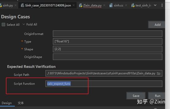 【CANN训练营】Sinh算子 - 知乎