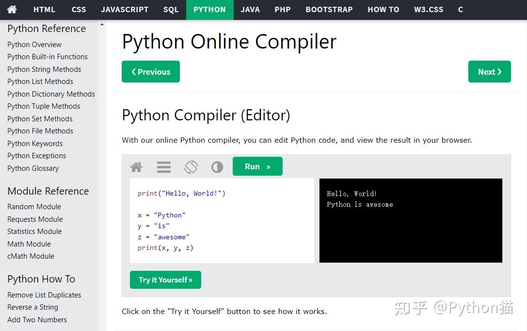 如何免安装使用 Python？推荐 17 个在线的 Python 解释器！ - 知乎