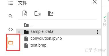 2021-10-7 colab 1 基本使用 - 知乎