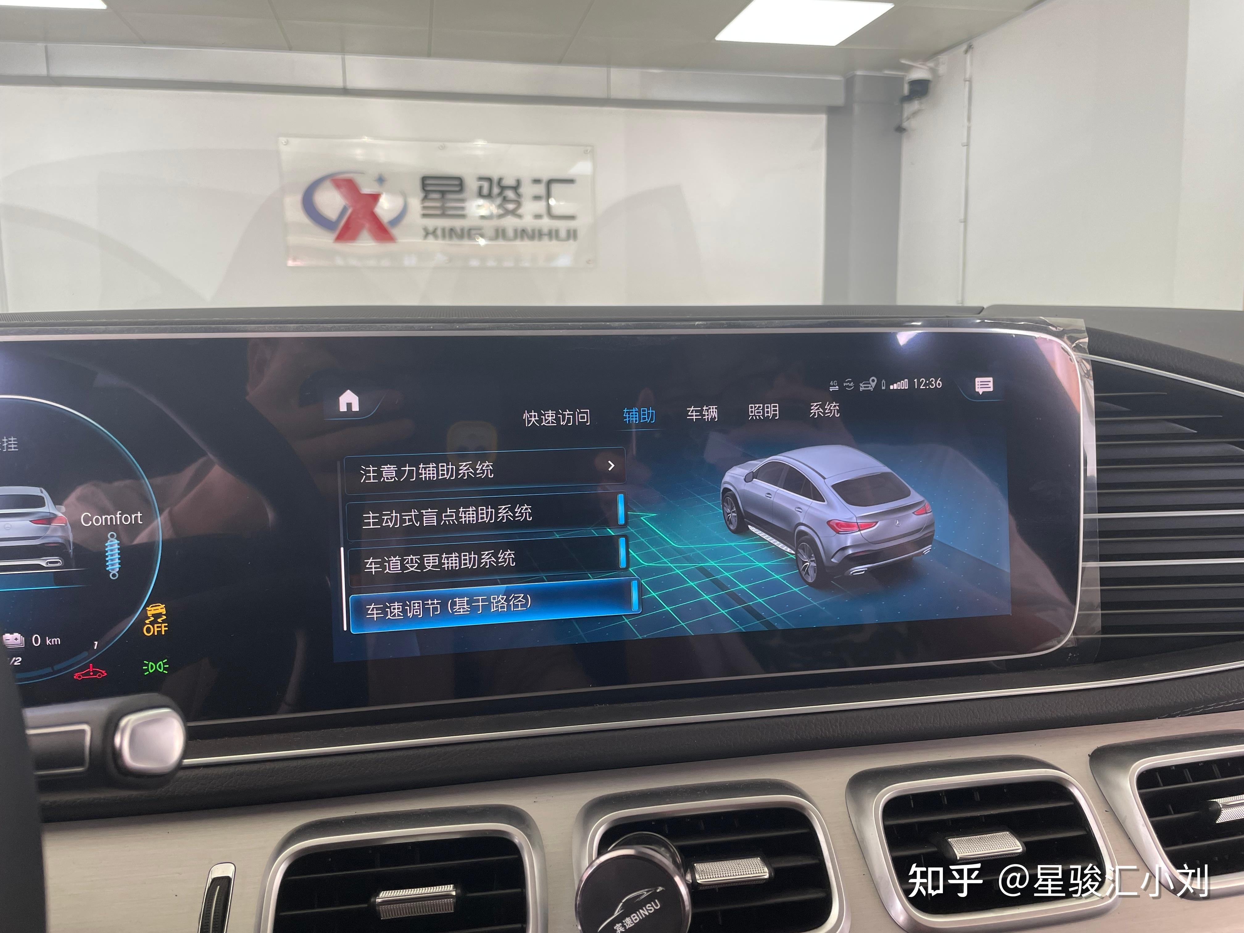 23款奔驰GLE350升级23P智能驾驶辅助系统，提升您的行车安全性 - 知乎