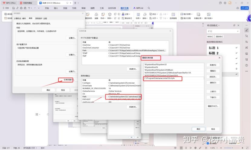 表达式或语句中包含意外的标记“C:\Program”。Invoke-Expression -Command $activateCommand; - 知乎