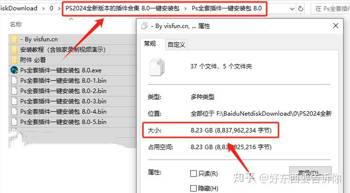 ps插件合集插件支持2017-2024版（附下载） - 知乎