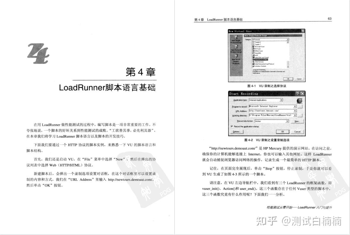 每日一书：《性能测试从零开始loadrunner入门与提升》PDF高清版 - 知乎