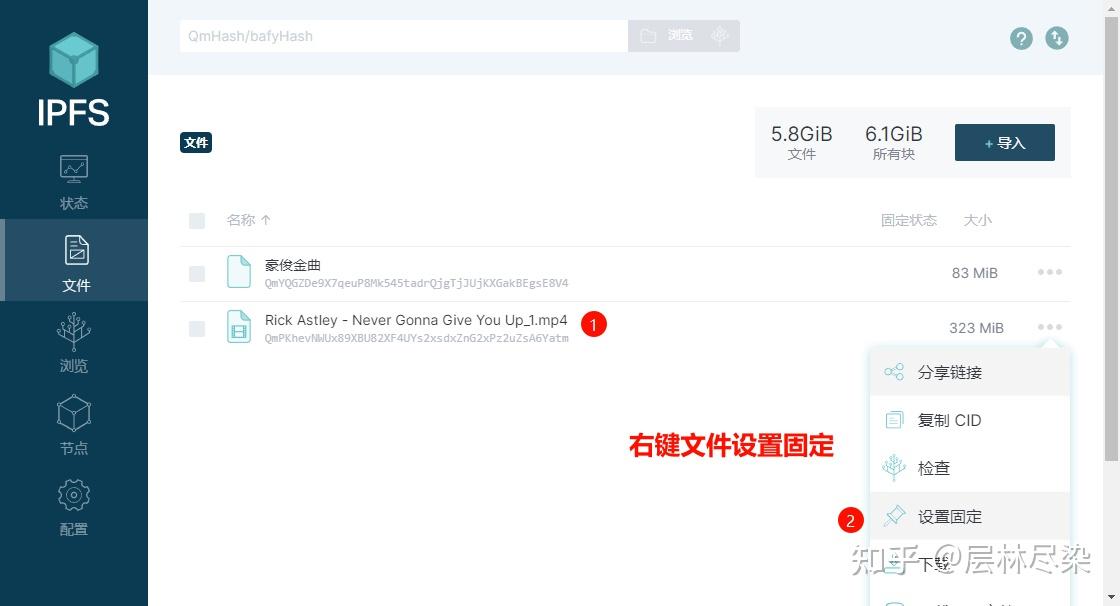 IPFS 分享资源快速上手及其适用场景浅议 - 知乎