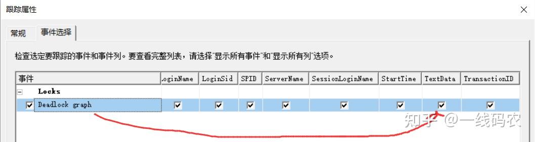Sqlserver 语句交错引发的死锁研究 知乎