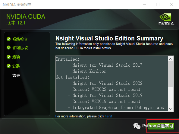 超详细图文带你手把手安装CUDA和CUDNN，感受GPU的速度 - 知乎