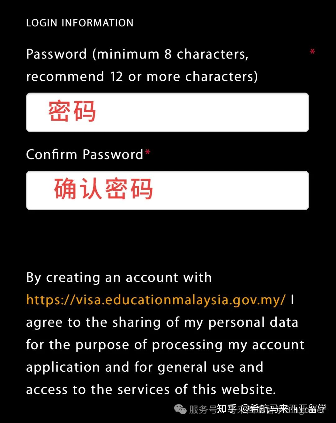 大马新生入境注意！EMGS新规AL和eVAL必须通过APP下载！ - 知乎