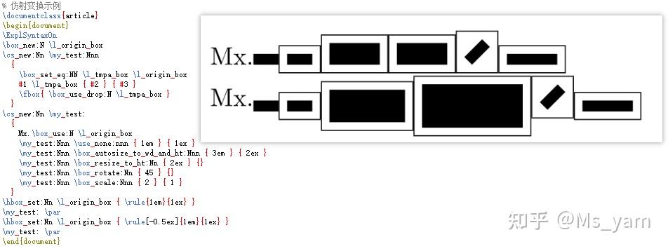 LaTeX3 系列教程之二十八（2）：盒子二 - 知乎