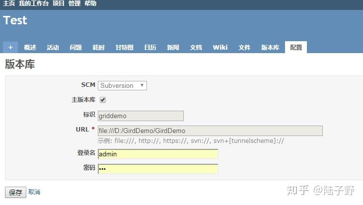 Redmine 与 SVN 集成 - 知乎