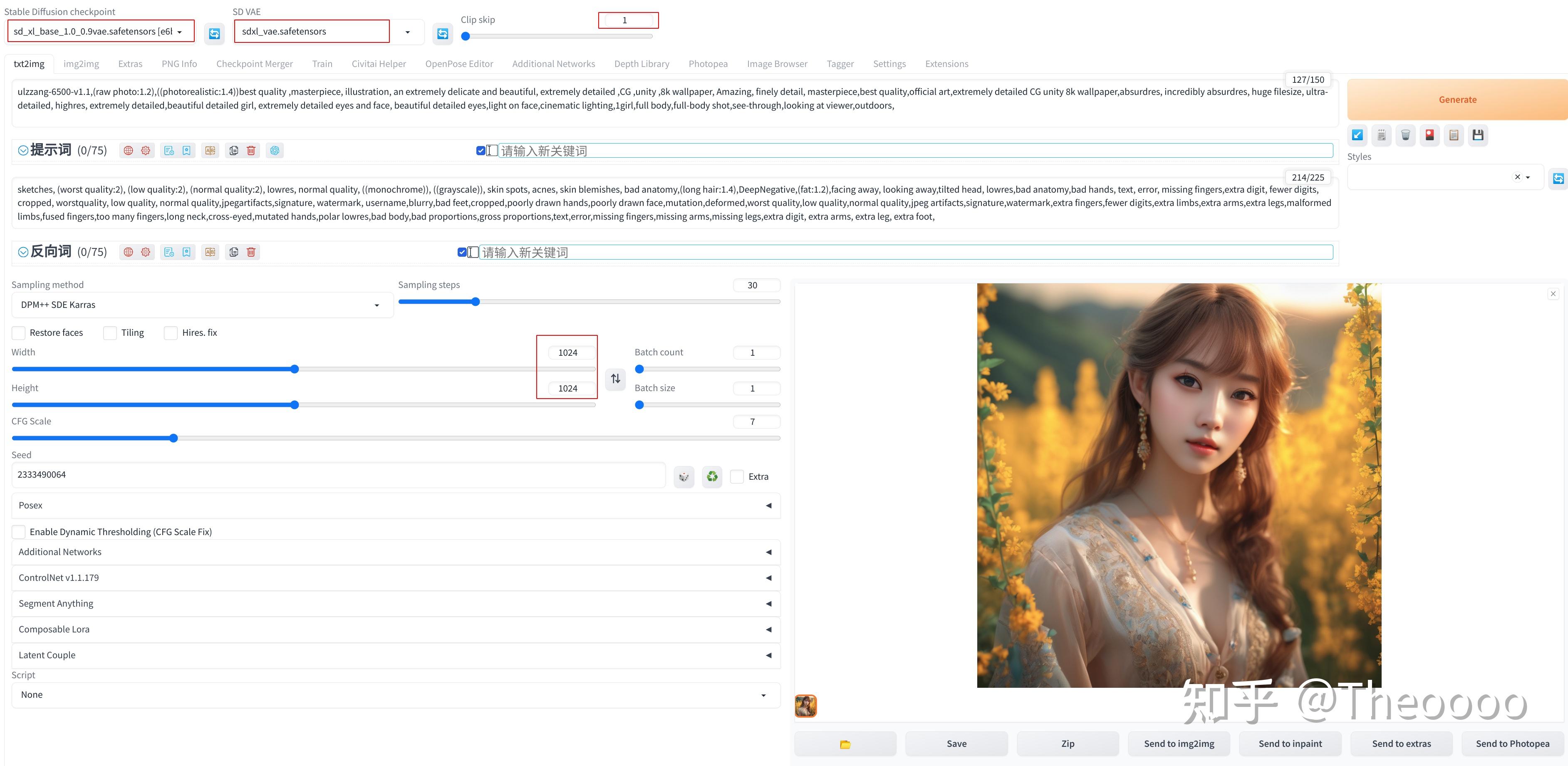 Stable diffusion 升级版：SDXL 初体验 - 知乎