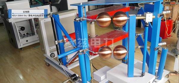 冲击电流发生器介绍 - 知乎