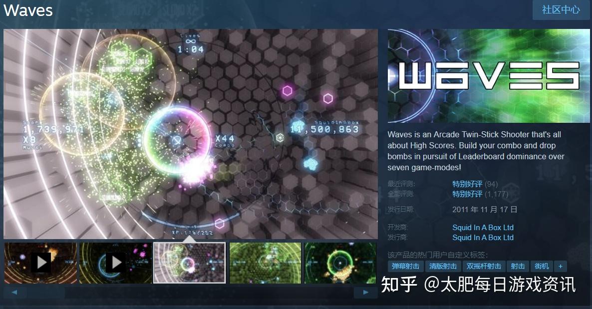 「08/24游戏资讯」《Waves》和《Waves2》游戏开发者因患癌症去世 - 知乎