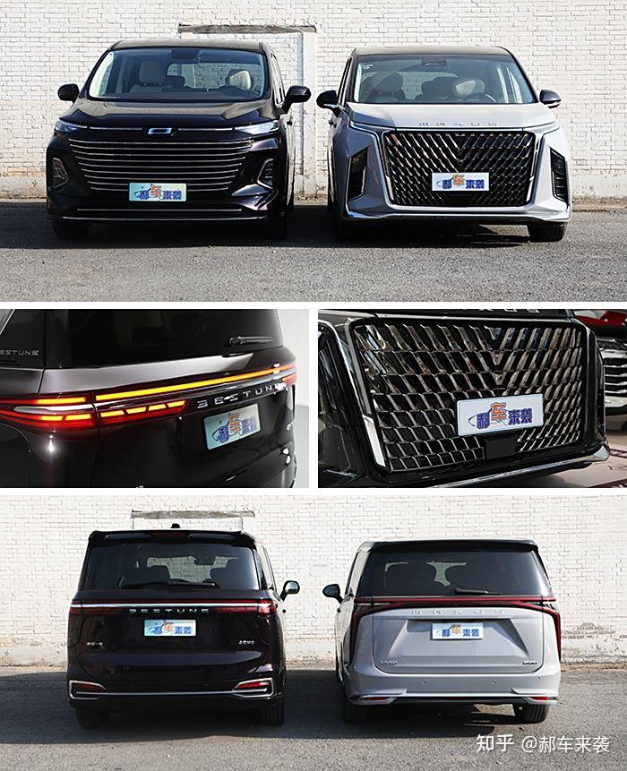 同为中大型MPV，优惠后裸车价不足20万，奔腾M9和大通G90谁更值？ - 知乎
