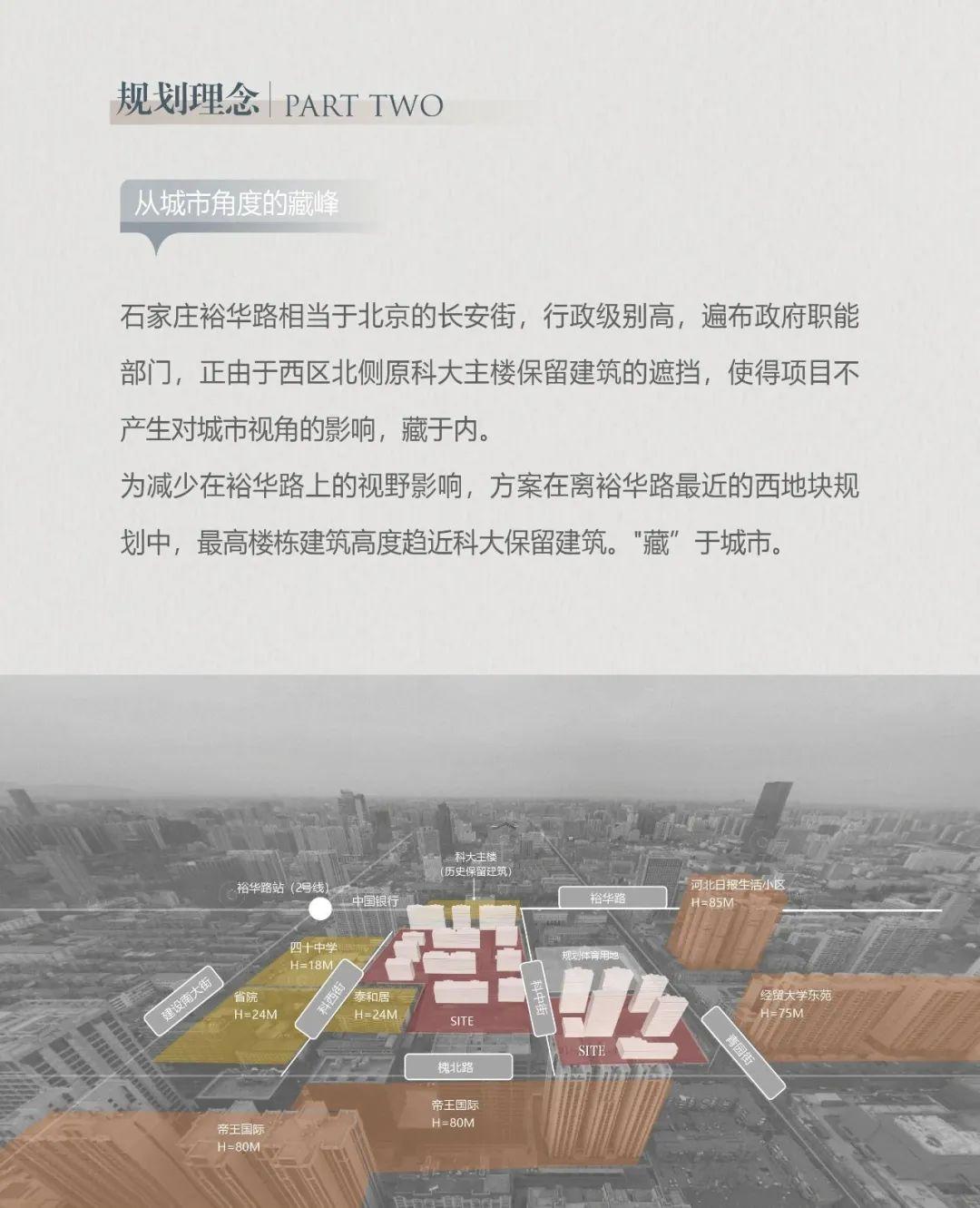 【HZS汇张思 作品】中海 | 峯·叁號院 - 知乎