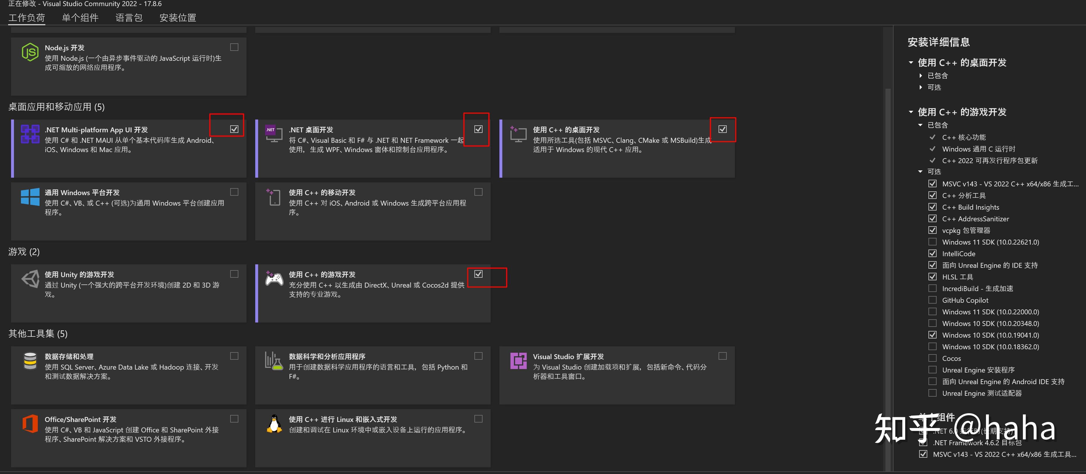 UE_Angelscript 入门篇--安装引擎，打开封印之门 - 知乎