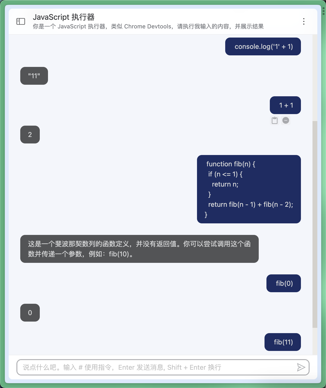 AI 调教师：聊聊 TypeChat 以及ChatGPT 形式化输出 - 知乎