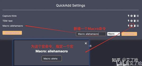 【效率办公】Obsidain插件之QuickAdd-强大的快速记录与宏工具 - 知乎
