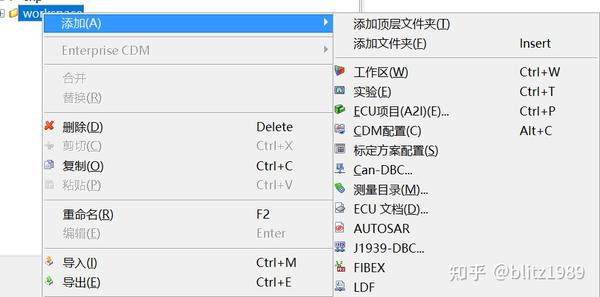 INCA软件使用01-软件概述 - 知乎