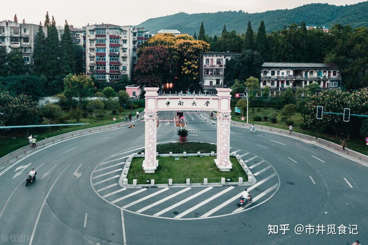 39所“985大学”指的哪些？分为5个档次，今年谁的排名更靠前？ - 知乎