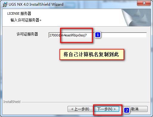 UG4.0安装图文教程，亲测已经成功安装 - 知乎