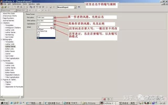 总结|Endnote 修改style的史上最详细的方法 - 知乎