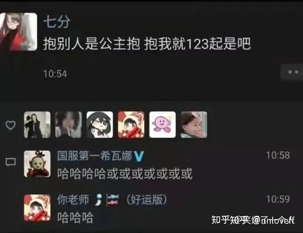 你有哪些让人笑到肚子疼的搞笑图片？2 知乎