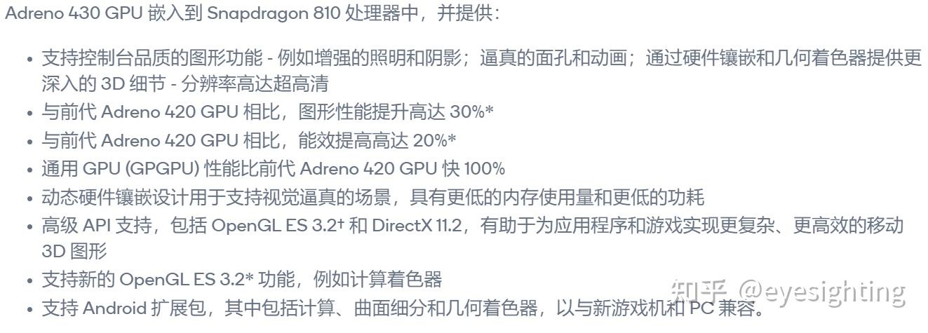 自动驾驶计算&域控平台-Qualcomm - 知乎