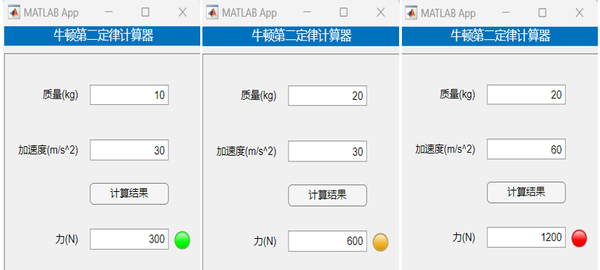matlab GUI设计(4):使用信号灯(Lamp) - 知乎