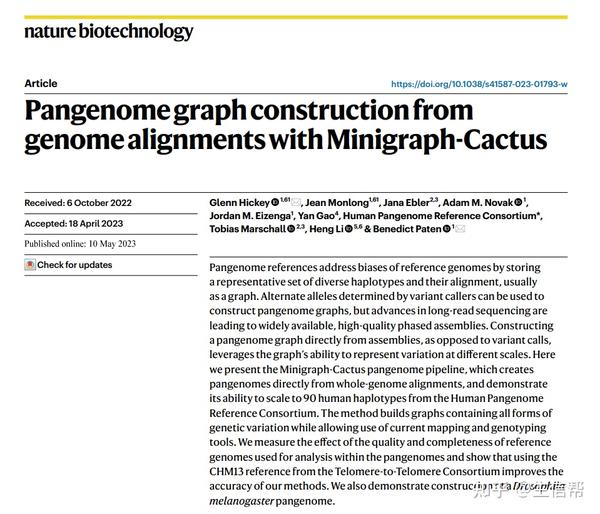 NBT-使用Minigraph-Cactus构建图形泛基因组 - 知乎