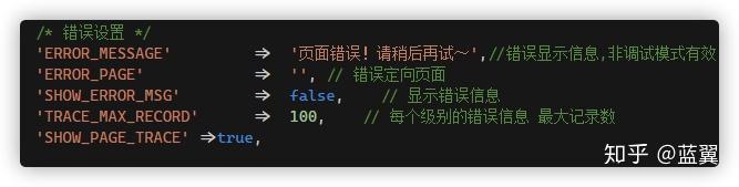 thinkphp 3.2.3 exp注入漏洞分析 - 知乎