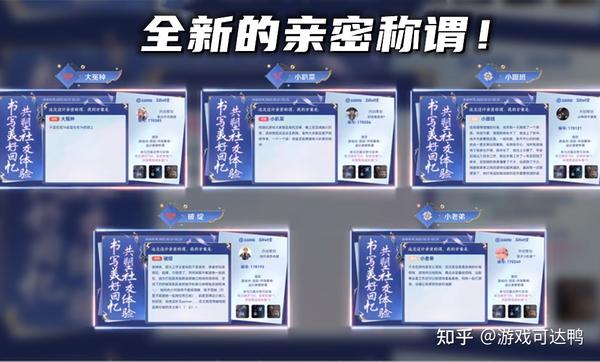 王者荣耀：S31亲密关系升级，新增“大冤种”称号，高光播报迎优化 - 知乎