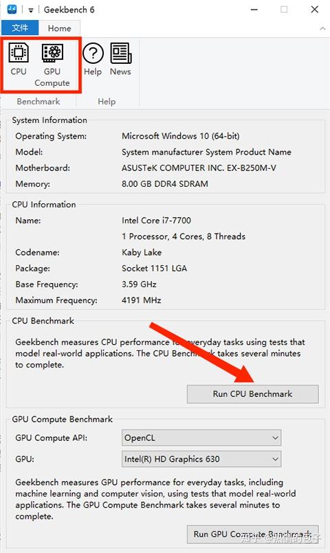 Geekbench6电脑版（附教程） - 知乎