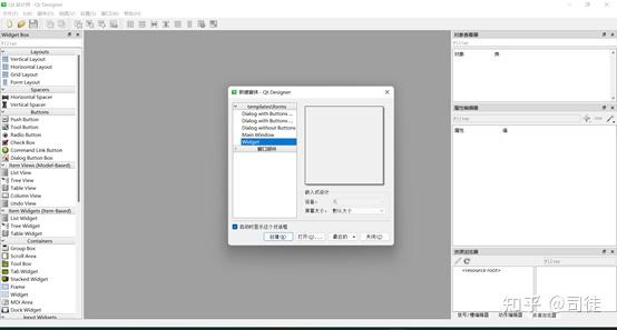 PySide2&6快速入门一 - 知乎