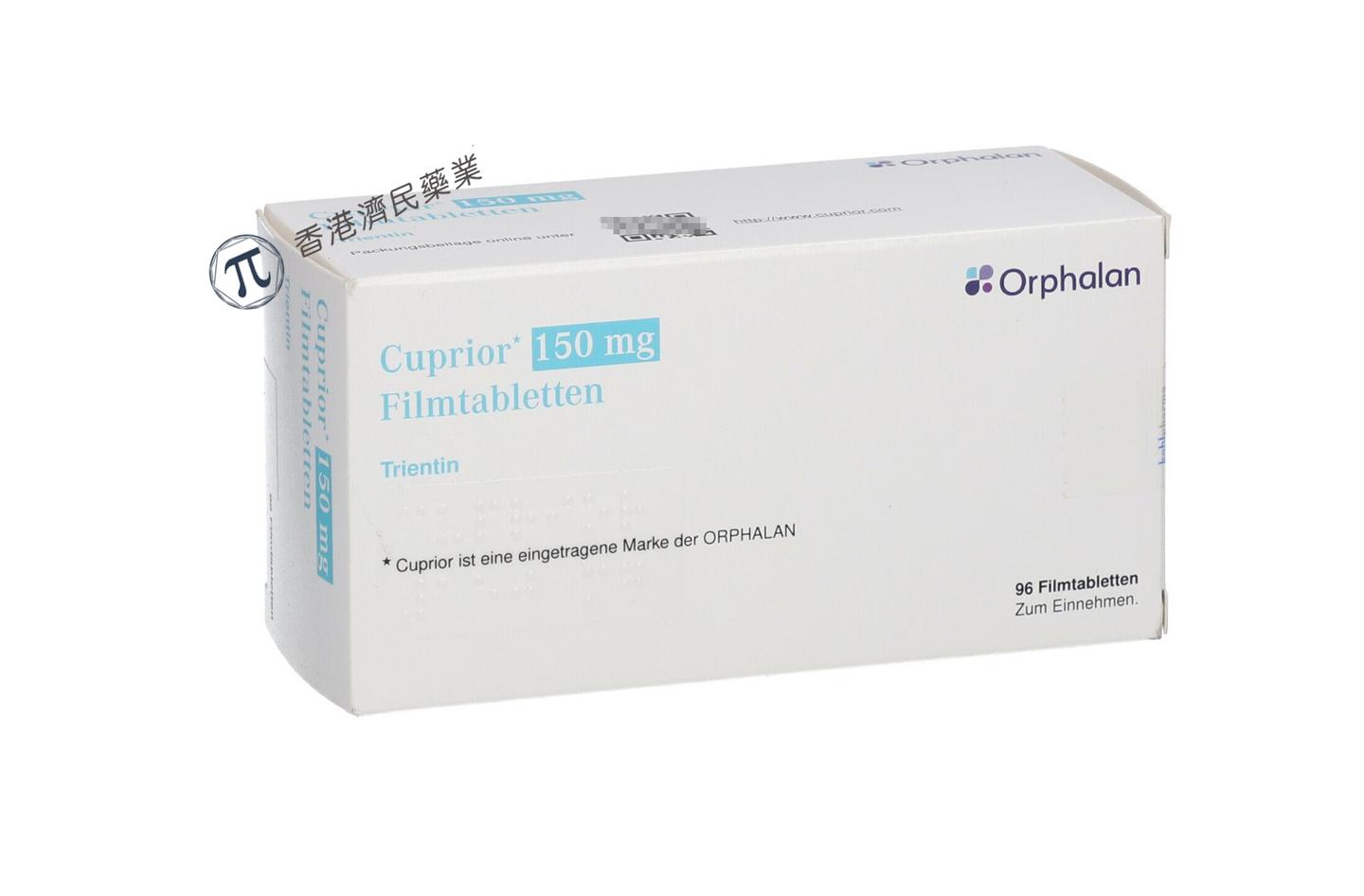Cuvrior(四盐酸盐曲恩汀)用于肝豆状核变性中文说明书|香港济民药业 - 知乎