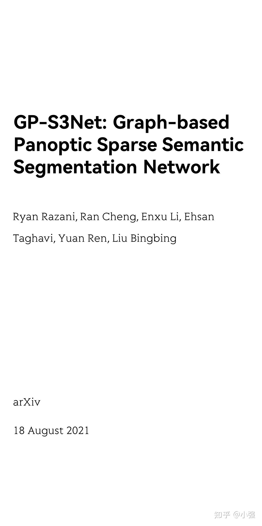 GP-S3Net: Graph-based Panoptic Sparse Semantic Segmentation Network - 知乎