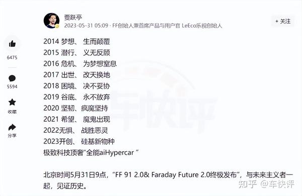 贾跃亭迎来“窒息时刻”：售价219.5万元的FF 91这回真要交付了 - 知乎