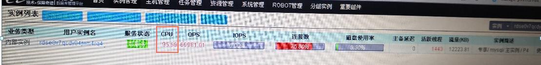 DRDS和RDS只读实例性能对比测试 - 知乎