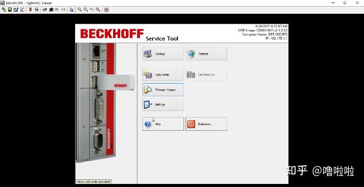 BST使用教程 - 知乎