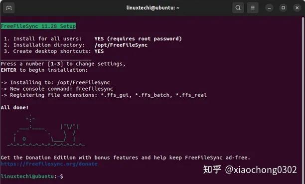我不是网管 - Ubuntu 上安装 FreeFileSync 同步工具 - 知乎