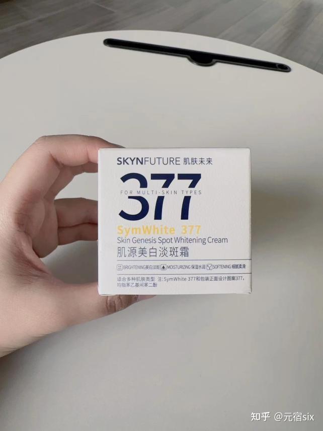 真正懂「美白」成分的人，如何看待「377」的功效? - 知乎