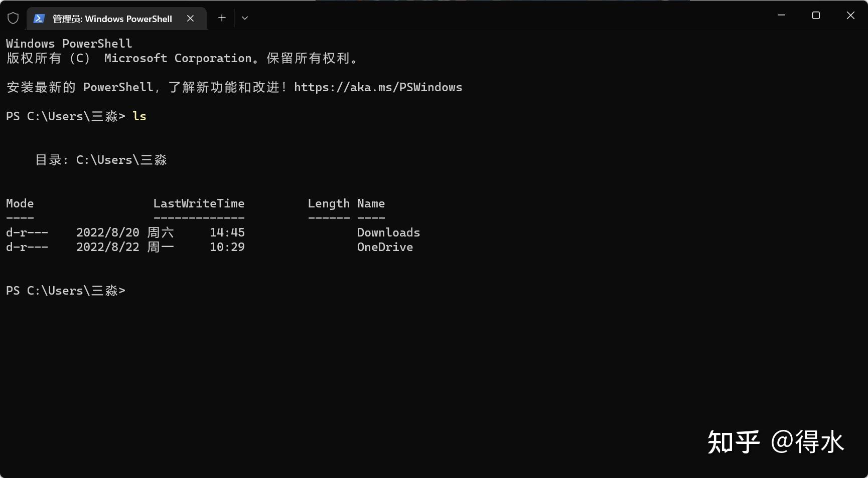 8：linux、shell和ssh 知乎 