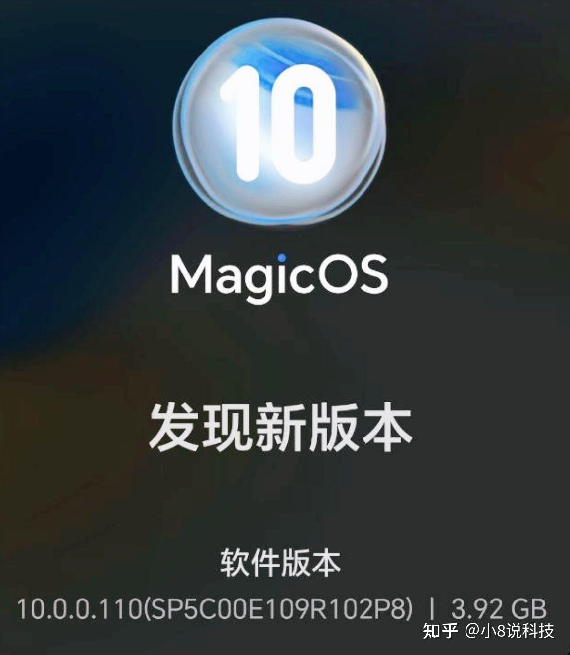 3.92GB大更新！MagicOS10正式推送，哪些荣耀机型能马上升级？ - 知乎