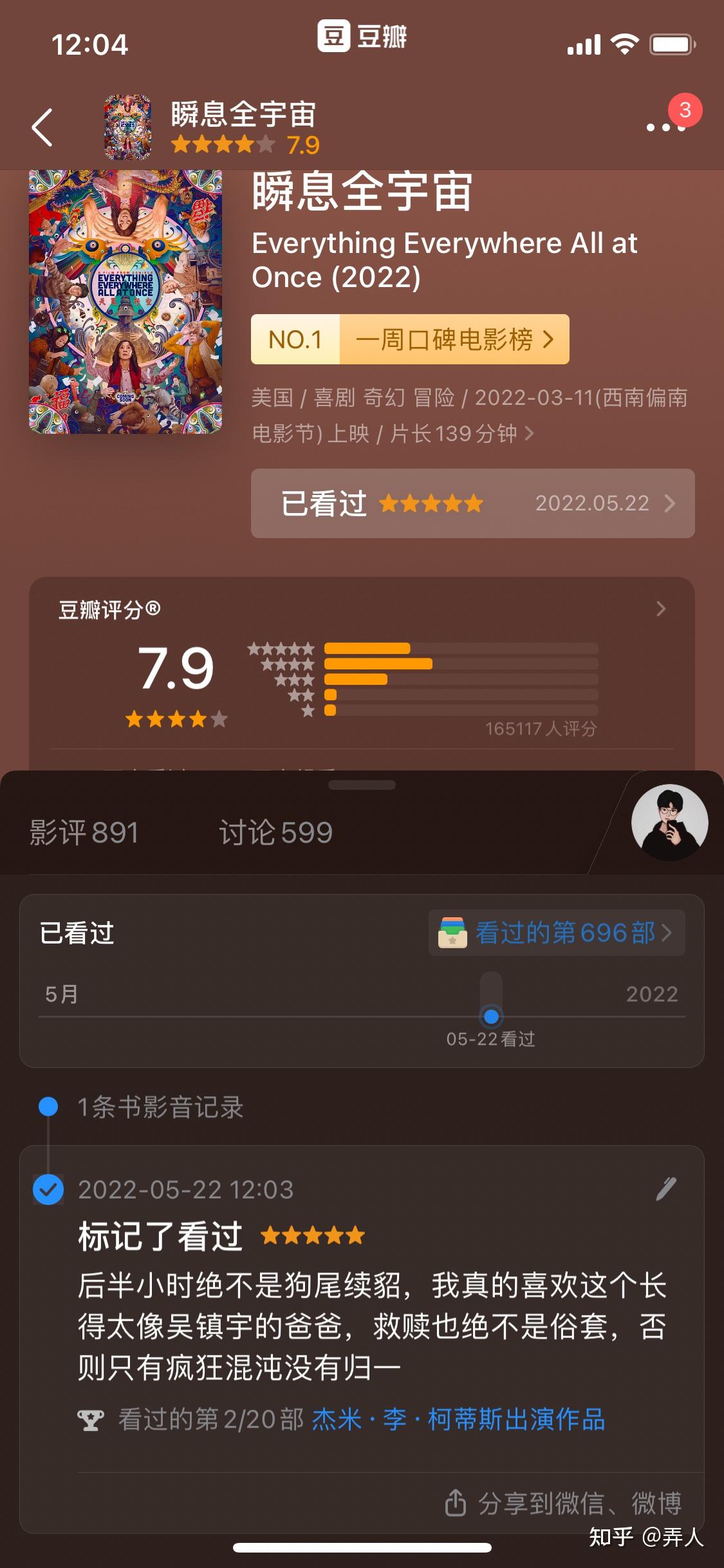 Shun Xi Quan Yu Zhou 知乎