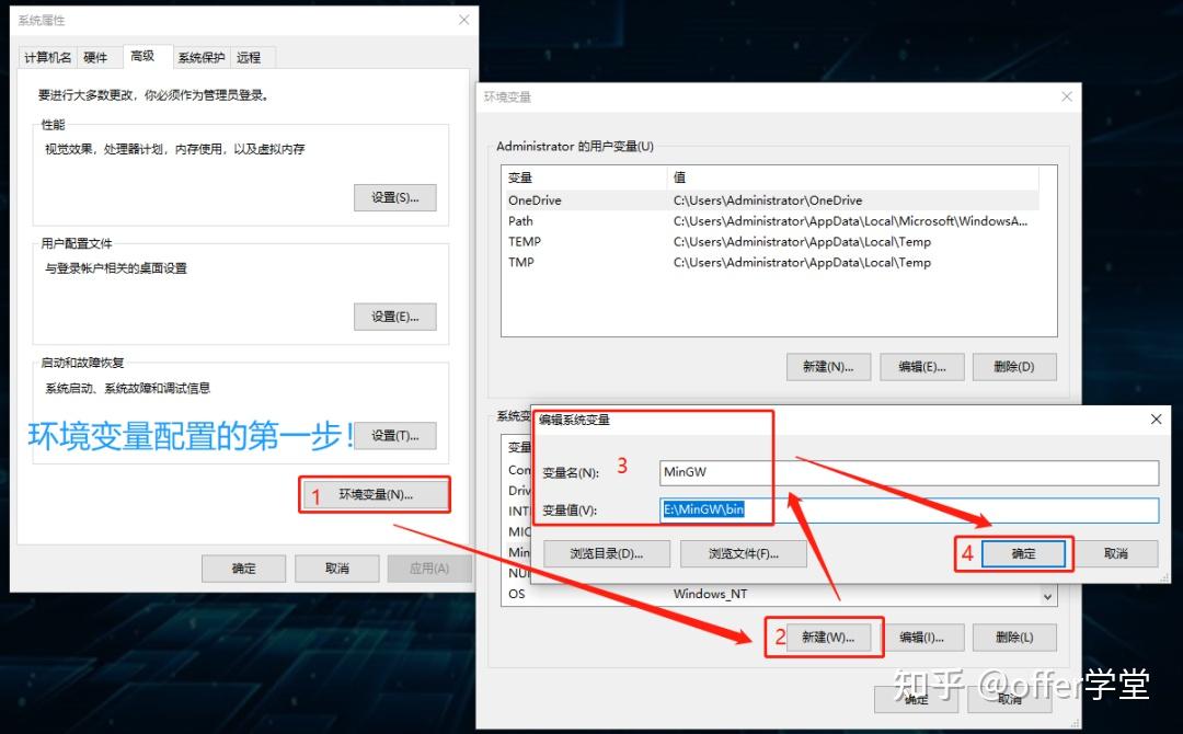 "MinGW安装与环境配置指南：一站式教程与安装包分享" - 知乎